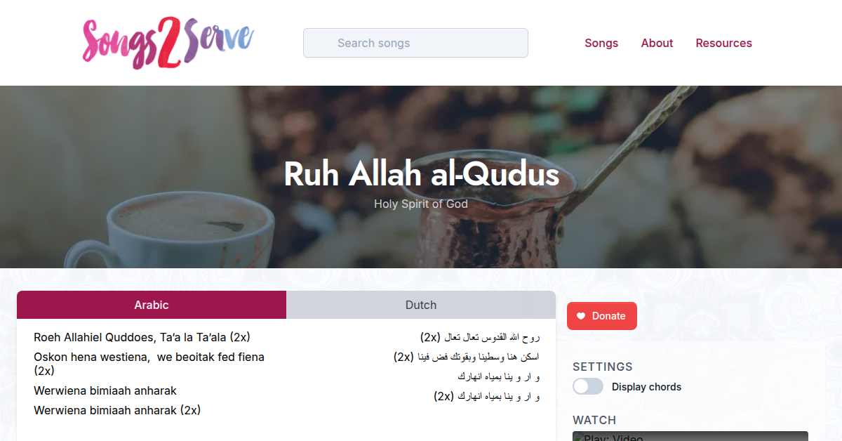 Ruh Allah al-Qudus (Holy Spirit of God) - Songs2Serve EU